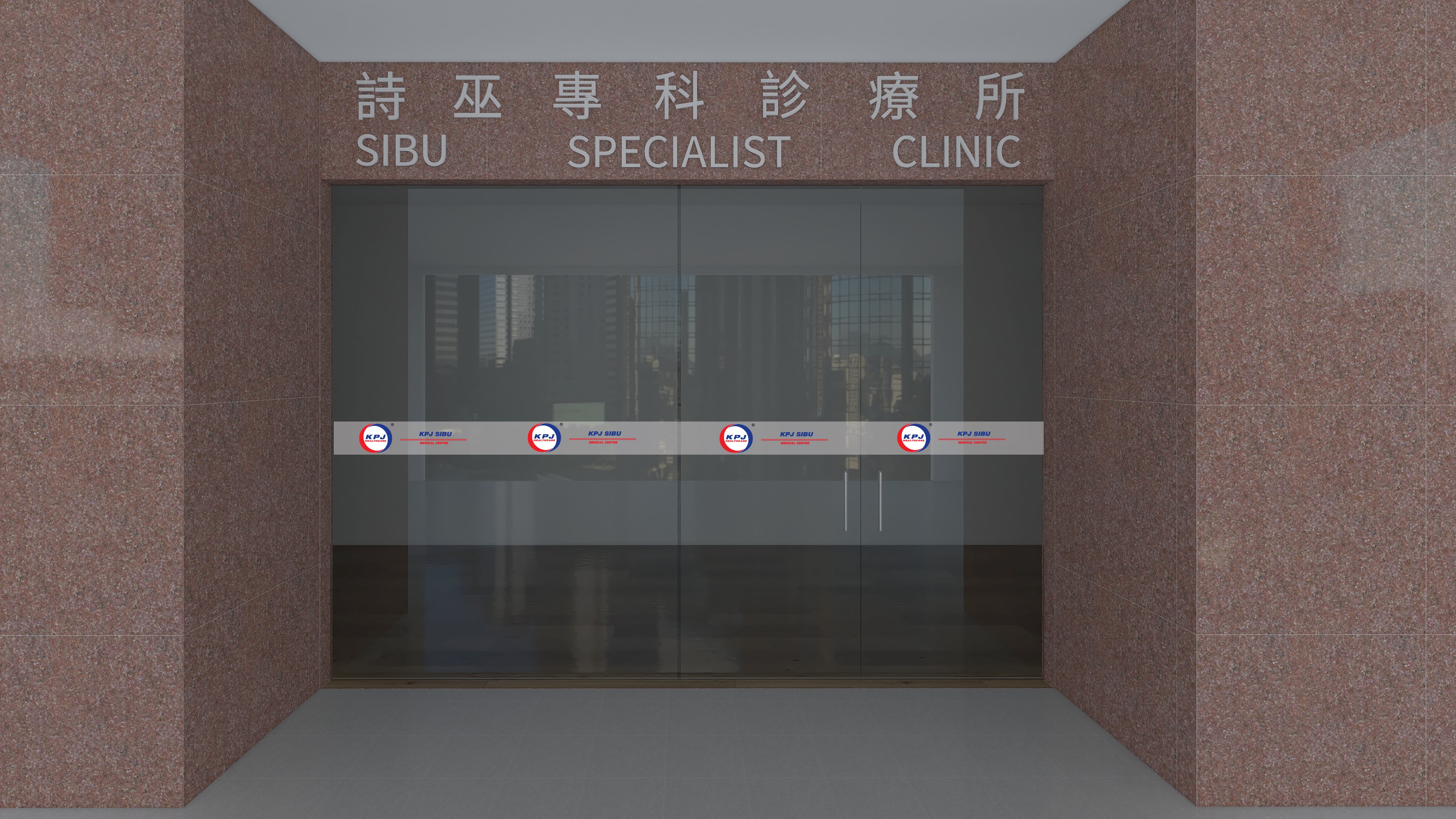 SIBU KPJ HEALTHCARE – ENTRANCE DESIGN – ONE TENTH DESIGN STUDIO